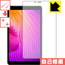 ※対応機種 : CHUWI Hi9 Pro ※安心の国産素材を使用。日本国内の自社工場で製造し出荷しています。※写真はイメージです。特殊コーティング層が細かなキズを自己修復し、画面が見にくくなるのを防ぐ『キズ自己修復保護フィルム』です。●キ...