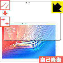 ※対応機種 : Teclast T20 ※安心の国産素材を使用。日本国内の自社工場で製造し出荷しています。※写真はイメージです。特殊コーティング層が細かなキズを自己修復し、画面が見にくくなるのを防ぐ『キズ自己修復保護フィルム』です。●キズが...