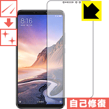 ※対応機種 : Xiaomi Mi Max 3 ※安心の国産素材を使用。日本国内の自社工場で製造し出荷しています。※写真はイメージです。特殊コーティング層が細かなキズを自己修復し、画面が見にくくなるのを防ぐ『キズ自己修復保護フィルム』です。...