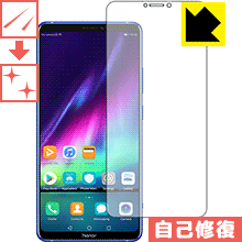 ※対応機種 : HUAWEI Honor Note 10 ※製品内容 : 前面用1枚※安心の国産素材を使用。日本国内の自社工場で製造し出荷しています。※写真はイメージです。特殊コーティング層が細かなキズを自己修復し、画面が見にくくなるのを防...
