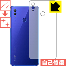※対応機種 : HUAWEI Honor Note 10 ※製品内容 : 背面用1枚※安心の国産素材を使用。日本国内の自社工場で製造し出荷しています。※写真はイメージです。特殊コーティング層が細かなキズを自己修復する『キズ自己修復保護フィル...
