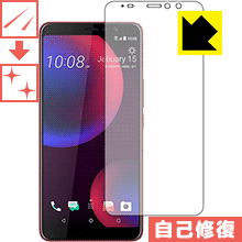 ※対応機種 : HTC U11 EYEs ※安心の国産素材を使用。日本国内の自社工場で製造し出荷しています。※写真はイメージです。特殊コーティング層が細かなキズを自己修復し、画面が見にくくなるのを防ぐ『キズ自己修復保護フィルム』です。●キズ...