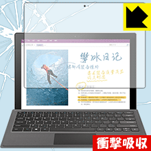 ※対応機種 : Voyo vbook i7plus ※安心の国産素材を使用。日本国内の自社工場で製造し出荷しています。 ※写真はイメージです。特殊素材がしっかりと衝撃を吸収し、機器へのダメージをやわらげ、液晶画面をキズや衝撃から守ることがで...