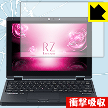 ※対応機種 : Panasonic レッツノートRZシリーズ (CF-RZ6) ※安心の国産素材を使用。日本国内の自社工場で製造し出荷しています。※写真はイメージです。特殊素材がしっかりと衝撃を吸収し、機器へのダメージをやわらげ、液晶画面を...