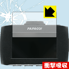 ※対応機種 : PAPAGO! ドライブレコーダー GoSafe 34G ※安心の国産素材を使用。日本国内の自社工場で製造し出荷しています。※写真はイメージです。特殊素材がしっかりと衝撃を吸収し、機器へのダメージをやわらげ、液晶画面をキズや...
