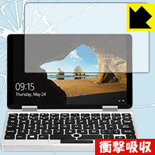 ※対応機種 : One Netbook One Mix ※安心の国産素材を使用。日本国内の自社工場で製造し出荷しています。※写真はイメージです。特殊素材がしっかりと衝撃を吸収し、機器へのダメージをやわらげ、液晶画面をキズや衝撃から守ることが...
