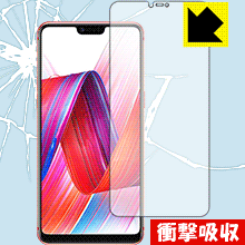 ※対応機種 : OPPO R15 Pro ※製品内容 : 前面用1枚※安心の国産素材を使用。日本国内の自社工場で製造し出荷しています。※写真はイメージです。特殊素材がしっかりと衝撃を吸収し、機器へのダメージをやわらげ、液晶画面をキズや衝撃か...