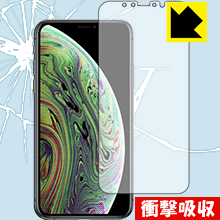 ※対応機種 : iPhone XS ※製品内容 : 前面用1枚※安心の国産素材を使用。日本国内の自社工場で製造し出荷しています。※写真はイメージです。特殊素材がしっかりと衝撃を吸収し、機器へのダメージをやわらげ、液晶画面をキズや衝撃から守る...