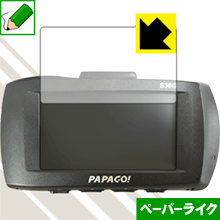 ※対応機種 : PAPAGO! ドライブレコーダー GoSafe S36G / S36GS1 ※安心の国産素材を使用。日本国内の自社工場で製造し出荷しています。※写真はイメージです。紙のような質感を実現する『ペーパーライク保護フィルム』です...