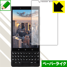 ※対応機種 : BlackBerry KEY2 ※安心の国産素材を使用。日本国内の自社工場で製造し出荷しています。※写真はイメージです。紙のような描き心地を実現する『ペーパーライク保護フィルム』です。 ●表面の特殊加工により、鉛筆で紙に書い...