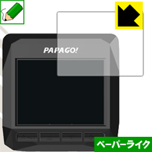 ※対応機種 : PAPAGO! ドライブレコーダー GoSafe D11 / D11GPS ※安心の国産素材を使用。日本国内の自社工場で製造し出荷しています。※写真はイメージです。紙のような質感を実現する『ペーパーライク保護フィルム』です。...