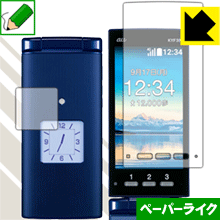 ※対応機種 : au かんたんケータイ KYF38 ※セット内容 : メイン画面用1枚・サブ画面用1枚※安心の国産素材を使用。日本国内の自社工場で製造し出荷しています。※写真はイメージです。紙のような質感を実現する『ペーパーライク保護フィル...