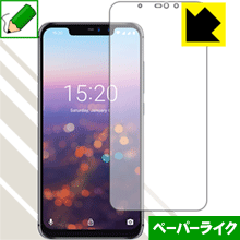 ※対応機種 : UMIDIGI Z2 Pro / UMIDIGI Z2 ※安心の国産素材を使用。日本国内の自社工場で製造し出荷しています。※写真はイメージです。紙のような描き心地を実現する『ペーパーライク保護フィルム』です。 ●表面の特殊加...