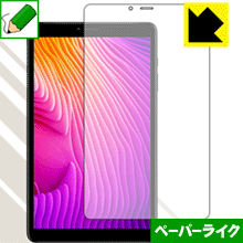 ※対応機種 : CHUWI Hi9 Pro ※安心の国産素材を使用。日本国内の自社工場で製造し出荷しています。※写真はイメージです。紙のような描き心地を実現する『ペーパーライク保護フィルム』です。 ●表面の特殊加工により、鉛筆で紙に書いてい...