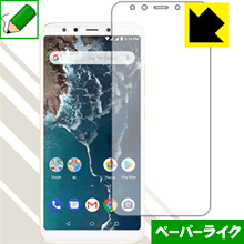 ※対応機種 : Xiaomi Mi A2 ※安心の国産素材を使用。日本国内の自社工場で製造し出荷しています。※写真はイメージです。紙のような描き心地を実現する『ペーパーライク保護フィルム』です。 ●表面の特殊加工により、鉛筆で紙に書いている...