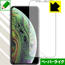 ※対応機種 : iPhone XS ※製品内容 : 前面用1枚※安心の国産素材を使用。日本国内の自社工場で製造し出荷しています。※写真はイメージです。紙のような描き心地を実現する『ペーパーライク保護フィルム』です。 ●表面の特殊加工により、...