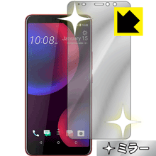 ※対応機種 : HTC U11 EYEs ※安心の国産素材を使用。日本国内の自社工場で製造し出荷しています。※写真はイメージです。「Mirror Shield」は、画面が鏡に早変わりし、のぞき見が防止できる『ミラータイプ液晶保護フィルム』で...