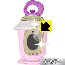 ※対応機種 : タカラトミー 魔法×戦士 マジマジョピュアーズ! マジョカランタン 用の商品です。※このページに記載されている会社名や製品名、対応機種名などは各社の商標、または登録商標です。 ※安心の国産素材を使用。日本国内の自社工場で製造...