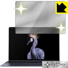 ※対応機種 : CHUWI LapBook SE ※安心の国産素材を使用。日本国内の自社工場で製造し出荷しています。※写真はイメージです。「Mirror Shield」は、画面が鏡に早変わりし、のぞき見が防止できる『ミラータイプ液晶保護フィ...