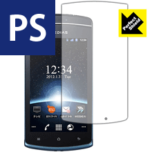 ※対応機種 : docomo MEDIAS PP N-01D ※写真は商品イメージです。 液晶の反射を抑えるアンチグレアタイプの液晶保護シートです。 若干硬めのシートで接着面にシリコン素材を使用した自己吸着タイプのため、気泡が入りにくく非常...