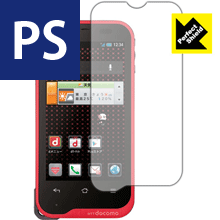 ※対応機種 : docomo AQUOS PHONE st SH-07D ※写真は商品イメージです。 液晶の反射を抑えるアンチグレアタイプの液晶保護シートです。 若干硬めのシートで接着面にシリコン素材を使用した自己吸着タイプのため、気泡が入...
