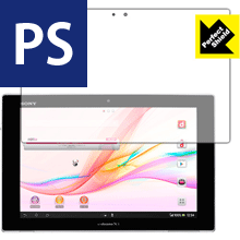 ※対応機種 : docomo Xperia Tablet Z SO-03E※写真は商品イメージです。液晶の反射を抑えるアンチグレアタイプの液晶保護シートです。若干硬めのシートで接着面にシリコン素材を使用した自己吸着タイプのため、気泡が入りに...