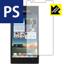 ※対応機種 : EMOBILE STREAM X (GL07S)※写真は商品イメージです。液晶の反射を抑えるアンチグレアタイプの液晶保護シートです。若干硬めのシートで接着面にシリコン素材を使用した自己吸着タイプのため、気泡が入りにくく非常に...