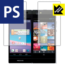 ※対応機種 : docomo MEDIAS W N-05E※この商品は 2画面分×1セット です。※写真は商品イメージです。「Perfect Shield」は画面の反射を抑え、指のすべりもなめらかな指紋や皮脂汚れがつきにくい『アンチグレアタ...