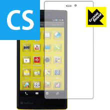 ※対応機種 : PANTONE 6 SoftBank 200SH※写真は商品イメージです。光線透過率90%の透明度の高さで画像・映像を忠実に、高品位な光沢感で再現します。また、紫外線もカットしますので、目への負担も軽減いたします。 若干硬め...