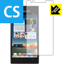 ※対応機種 : EMOBILE STREAM X (GL07S)※写真は商品イメージです。光線透過率90%の透明度の高さで画像・映像を忠実に、高品位な光沢感で再現します。また、紫外線もカットしますので、目への負担も軽減いたします。 若干硬め...