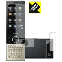 ※対応機種 : HYBRID W-ZERO3（WS027SH） ※タッチパネル部分、ボタン部分、背面カメラ周辺部分各一枚ずつがセットとなっています。 ※写真は商品イメージです。 光線透過率90%の透明度の高さで画像・映像を忠実に、高品位な光...