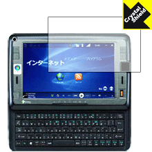 ※対応機種 : HTC Shift ※写真は商品イメージです。 光線透過率90%の透明度の高さで画像・映像を忠実に、高品位な光沢感で再現します。また、紫外線もカットしますので、目への負担も軽減いたします。 若干硬めのシートで接着面にシリコン...