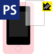 子ども用スマホトイだからこそ、貼っておきたい液晶保護フィルム!!・砂などがついた指で操作して傷がついても保護フィルムを貼っていれば安心!・汚れても貼り替えることで新品の状態に!・専用サイズなので、自分でカットする手間はありません!・ジュエル...