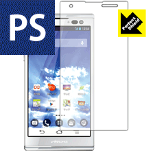 ※対応機種 : EMOBILE ARROWS S EM01F※写真は商品イメージです。「Perfect Shield」は画面の反射を抑え、指のすべりもなめらかな指紋や皮脂汚れがつきにくい『アンチグレアタイプ(非光沢)の液晶保護フィルム』です...