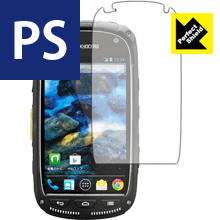 ※対応機種 : 京セラ TORQUE(トルク) SKT01※写真はイメージです。「Perfect Shield」は画面の反射を抑え、指のすべりもなめらかな指紋や皮脂汚れがつきにくい『アンチグレアタイプ(非光沢)の液晶保護フィルム』です。大切...