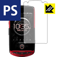 ※対応機種 : au TORQUE G01※写真はイメージです。「Perfect Shield」は画面の反射を抑え、指のすべりもなめらかな指紋や皮脂汚れがつきにくい『アンチグレアタイプ(非光沢)の液晶保護フィルム』です。大切な機器の画面をキ...