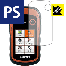 ※対応機種 : GARMIN eTrex 10/20/22/30/32シリーズ※写真はイメージです。「Perfect Shield」は画面の反射を抑え、指のすべりもなめらかな指紋や皮脂汚れがつきにくい『アンチグレアタイプ(非光沢)の液晶保護...