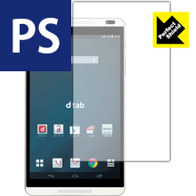 ※対応機種 : docomo dtab d-01G※写真はイメージです。「Perfect Shield」は画面の反射を抑え、指のすべりもなめらかな指紋や皮脂汚れがつきにくい『アンチグレアタイプ(非光沢)の液晶保護フィルム』です。大切な機器の...