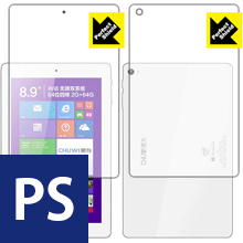 ※対応機種 : CHUWI V89※製品内容 : 前面用1枚・背面用1枚※写真はイメージです。「Perfect Shield」は画面の反射を抑え、指のすべりもなめらかな指紋や皮脂汚れがつきにくい『アンチグレアタイプ(非光沢)の液晶・背面保護...