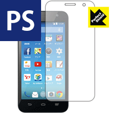 ※対応機種 : SoftBank BLADE Q+※写真はイメージです。※この商品は3枚入りです。「Perfect Shield」は画面の反射を抑え、指のすべりもなめらかな指紋や皮脂汚れがつきにくい『アンチグレアタイプ(非光沢)の液晶保護フ...