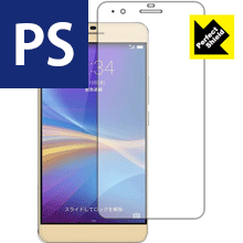 ※対応機種 : HUAWEI honor6 Plus※製品内容 : 前面用1枚※写真はイメージです。「Perfect Shield」は画面の反射を抑え、指のすべりもなめらかな指紋や皮脂汚れがつきにくい『アンチグレアタイプ(非光沢)の液晶保護...