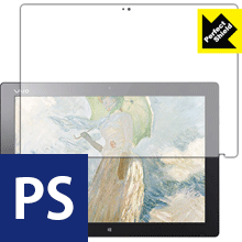 ※対応機種 : モンスタータブレットPC VAIO Z Canvas(12.3型)※写真はイメージです。「Perfect Shield」は画面の反射を抑え、指のすべりもなめらかな指紋や皮脂汚れがつきにくい『アンチグレアタイプ(非光沢)の液晶...