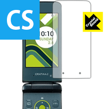 ※対応機種 : au GRATINA2(グラティーナツー) KYY10※写真はイメージです。「Crystal Shield」は高い透明度と光沢感で、保護フィルムを貼っていないかのようなクリア感のある『光沢タイプの液晶保護フィルム』です。大切...