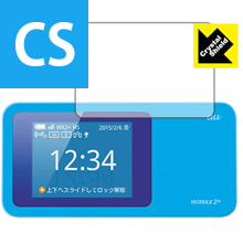 ※対応機種 : au Speed Wi-Fi NEXT W01 / UQ mobile Speed Wi-Fi NEXT W01※写真はイメージです。「Crystal Shield」は高い透明度と光沢感で、保護フィルムを貼っていないかのよう...