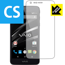 ※対応機種 : VAIO Phone VA-10J / イオンスマホLTE VAIO Phone VA-10J※セット内容 : 前面用1枚※写真はイメージです。「Crystal Shield」は高い透明度と光沢感で、保護フィルムを貼っていな...