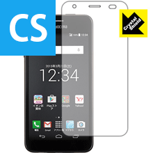 ※対応機種 : イオンスマホ KYOCERA S301※写真はイメージです。「Crystal Shield」は高い透明度と光沢感で、保護フィルムを貼っていないかのようなクリア感のある『光沢タイプの液晶保護フィルム』です。大切な機器の画面をキ...