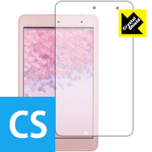 ※対応機種 : au Qua tab 01 KYT31※写真はイメージです。「Crystal Shield」は高い透明度と光沢感で、保護フィルムを貼っていないかのようなクリア感のある『光沢タイプの液晶保護フィルム』です。大切な機器の画面をキ...