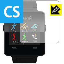 ※対応機種 : GARMIN vivoactive J※写真はイメージです。「Crystal Shield」は高い透明度と光沢感で、保護フィルムを貼っていないかのようなクリア感のある『光沢タイプの液晶保護フィルム』です。大切な機器の画面をキ...