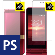 ※対応機種 : docomo ARROWS ケータイ F-05G※セット内容 : メイン画面用1枚・サブ画面用1枚※写真はイメージです。「Perfect Shield」は画面の反射を抑え、指紋や皮脂汚れがつきにくい『アンチグレアタイプ(非光...