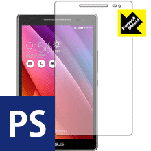 ※対応機種 : ASUS ZenPad 8.0 (Z380M / Z380KNL / Z380C / Z380KL)※写真はイメージです。「Perfect Shield」は画面の反射を抑え、指のすべりもなめらかな指紋や皮脂汚れがつきにくい『...